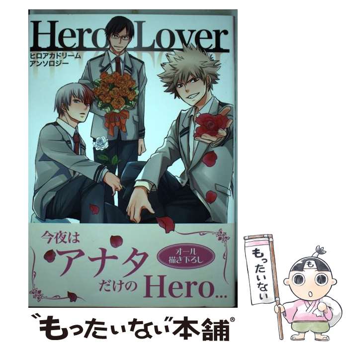 著者：道玄坂書房出版社：道玄坂書房サイズ：コミックISBN-10：4866250046ISBN-13：9784866250045■こちらの商品もオススメです ● ソラニン（1） / 浅野 いにお / 小学館 [コミック] ● D．Grayー...