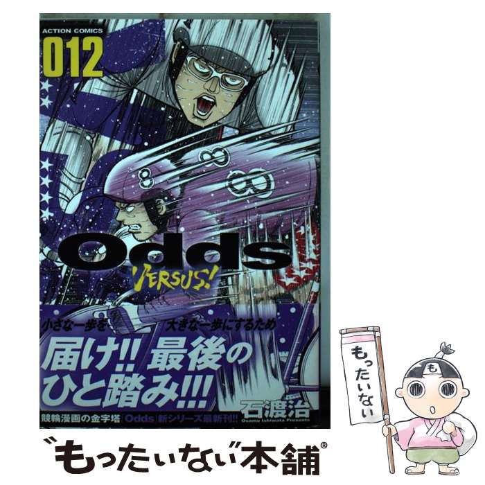 著者：石渡 治出版社：双葉社サイズ：コミックISBN-10：4575850373ISBN-13：9784575850376■こちらの商品もオススメです ● ソウルイーター（15） / 大久保 篤 / スクウェア・エニックス [コミック] ●...