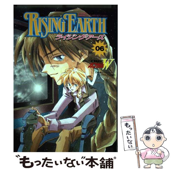 著者：ビブロス出版社：ビブロスサイズ：コミックISBN-10：4882714051ISBN-13：9784882714057■通常24時間以内に出荷可能です。※繁忙期やセール等、ご注文数が多い日につきましては　発送まで48時間かかる場合があ...
