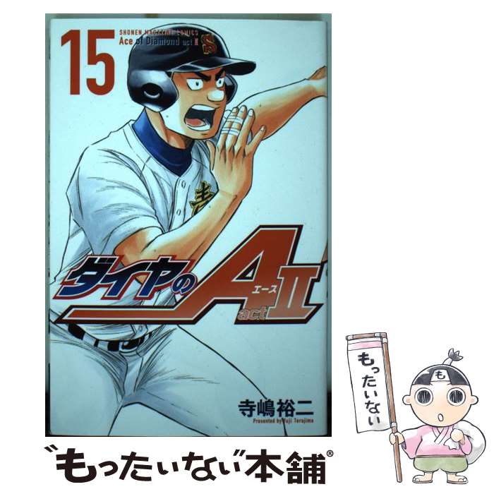 著者：寺嶋 裕二出版社：講談社サイズ：コミックISBN-10：4065134897ISBN-13：9784065134894■こちらの商品もオススメです ● 東京喰種：re（5） / 石田 スイ / 集英社 [コミック] ● ONE PIE...