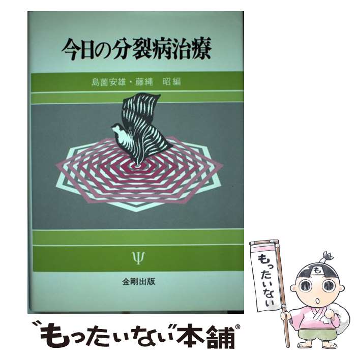 著者：島薗 安雄, 藤縄 昭出版社：金剛出版サイズ：単行本ISBN-10：4772403469ISBN-13：9784772403467■こちらの商品もオススメです ● カウンセリング入門 / 前田 重治 / 有斐閣 [単行本] ● 精神療...