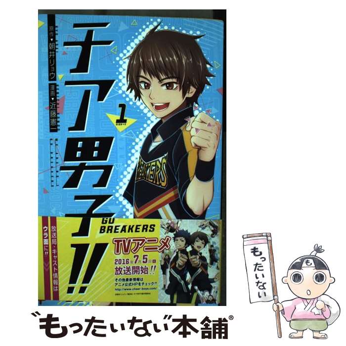 著者：近藤 憲一出版社：集英社サイズ：コミックISBN-10：4088807391ISBN-13：9784088807393■こちらの商品もオススメです ● 信長のシェフ（6） / 梶川卓郎, 西村ミツル / 芳文社 [コミック] ● 信長...