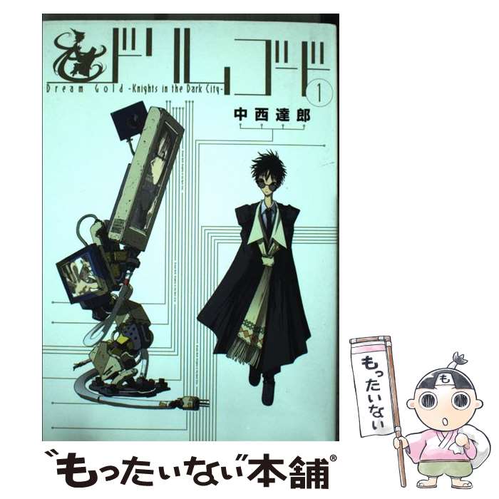 著者：中西達郎出版社：マッグガーデンサイズ：コミックISBN-10：4901926756ISBN-13：9784901926751■通常24時間以内に出荷可能です。※繁忙期やセール等、ご注文数が多い日につきましては　発送まで48時間かかる場...