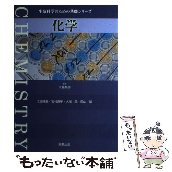 著者：太田 博道出版社：実教出版サイズ：単行本ISBN-10：4407024119ISBN-13：9784407024111■こちらの商品もオススメです ● ビジネス実務 新訂版 平成30度改訂 商業345 / 実教出版 / [文庫] ● ...