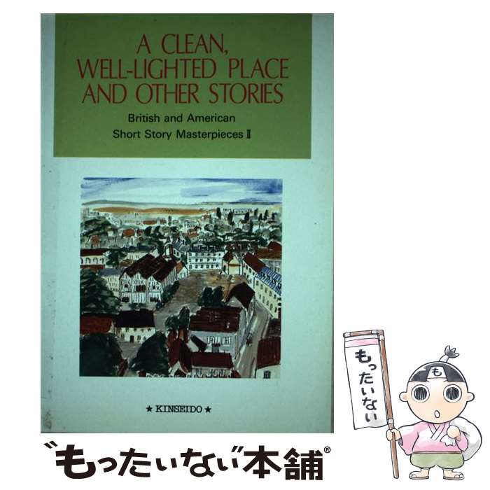 著者：九頭見 一士出版社：金星堂サイズ：単行本ISBN-10：4764705397ISBN-13：9784764705395■通常24時間以内に出荷可能です。※繁忙期やセール等、ご注文数が多い日につきましては　発送まで48時間かかる場合があ...