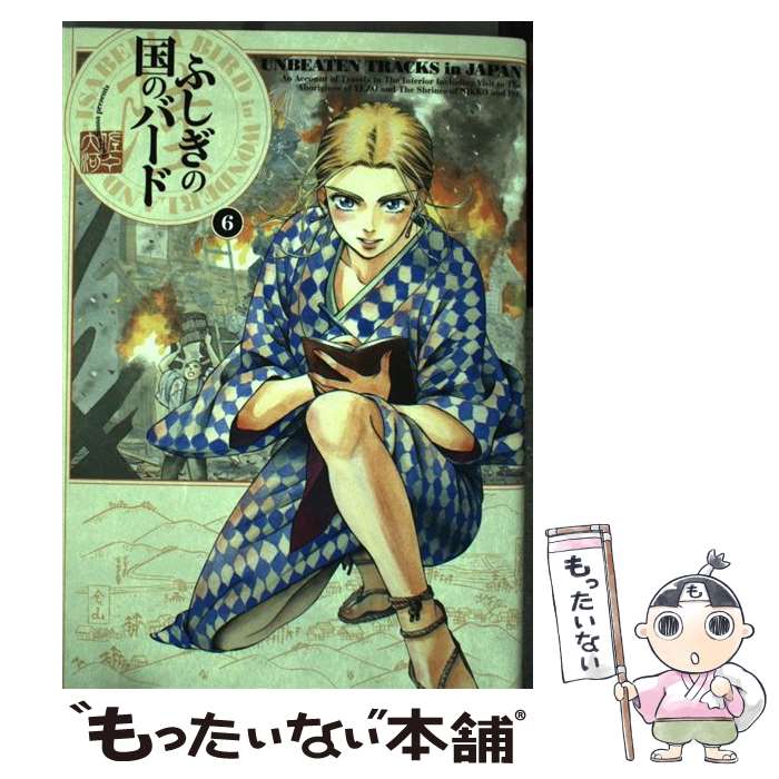 著者：佐々 大河出版社：KADOKAWAサイズ：コミックISBN-10：4047357391ISBN-13：9784047357396■こちらの商品もオススメです ● 終わりのセラフ 21 / 山本 ヤマト, 降矢 大輔 / 集英社 [コミ...