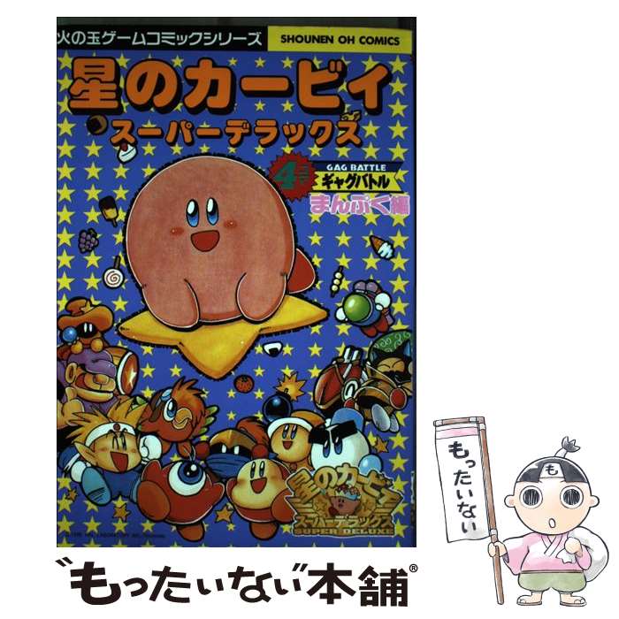 著者：光文社出版社：光文社サイズ：コミックISBN-10：433480361XISBN-13：9784334803612■こちらの商品もオススメです ● 秘書検定2級・3級頻出ポイント＆実戦問題 / 横山 都 / 高橋書店 [単行本（ソフト...