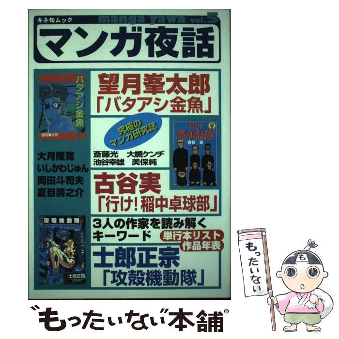 著者：キネマ旬報社出版社：キネマ旬報社サイズ：ムックISBN-10：487376520XISBN-13：9784873765204■通常24時間以内に出荷可能です。※繁忙期やセール等、ご注文数が多い日につきましては　発送まで48時間かかる場...