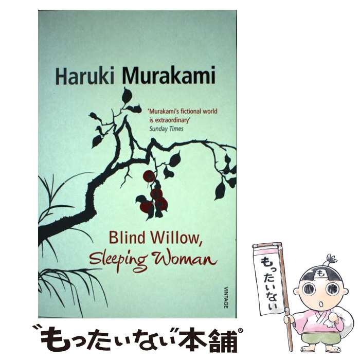 著者：Haruki Murakami出版社：Vintageサイズ：ペーパーバックISBN-10：0099488663ISBN-13：9780099488668■通常24時間以内に出荷可能です。※繁忙期やセール等、ご注文数が多い日につきまして...
