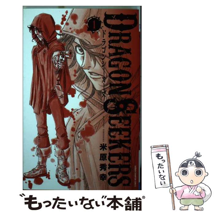 著者：米原 秀幸出版社：秋田書店サイズ：コミックISBN-10：4253226019ISBN-13：9784253226011■こちらの商品もオススメです ● DRAGON SEEKERS 2 米原秀幸 / 米原 秀幸 / 秋田書店 [コミ...