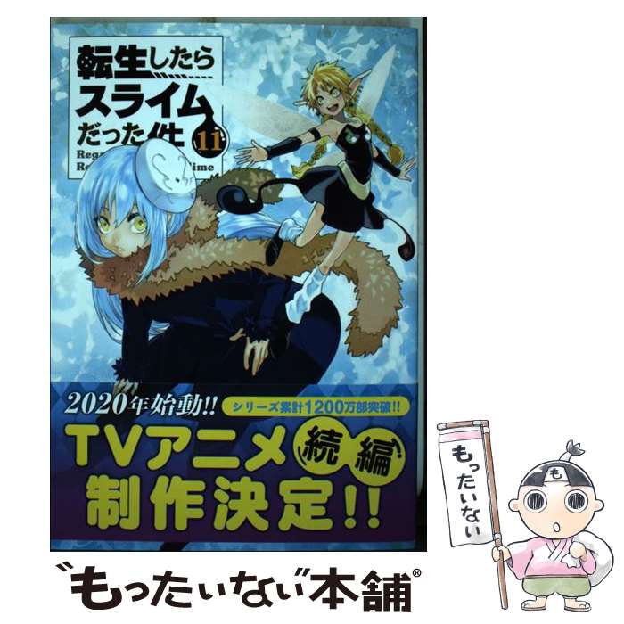 著者：川上 泰樹, みっつばー出版社：講談社サイズ：コミックISBN-10：4065147808ISBN-13：9784065147801■こちらの商品もオススメです ● ハリー・ポッターと炎のゴブレット（上下巻） / J.K.Rowlin...