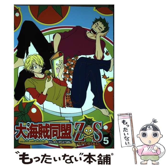 著者：ナリ, 藤崎 一子, やまと出版社：ノアール出版サイズ：コミックISBN-10：4860023188ISBN-13：9784860023188■こちらの商品もオススメです ● Z×Sギアフォー / ブライト出版 / ブライト出版 [コ...