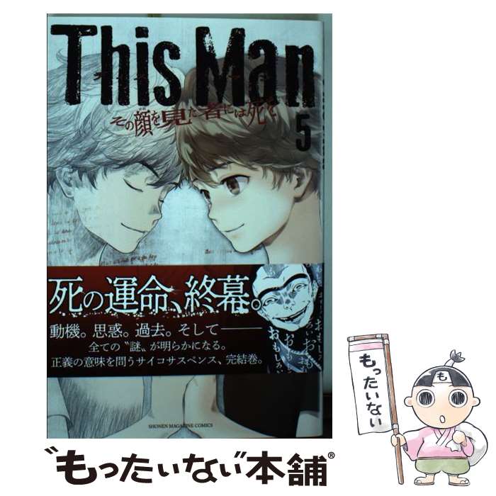 著者：恵 広史出版社：講談社サイズ：コミックISBN-10：4065150833ISBN-13：9784065150832■こちらの商品もオススメです ● 古見さんは、コミュ症です。（12） / オダ トモヒト / 小学館 [コミック] ●...