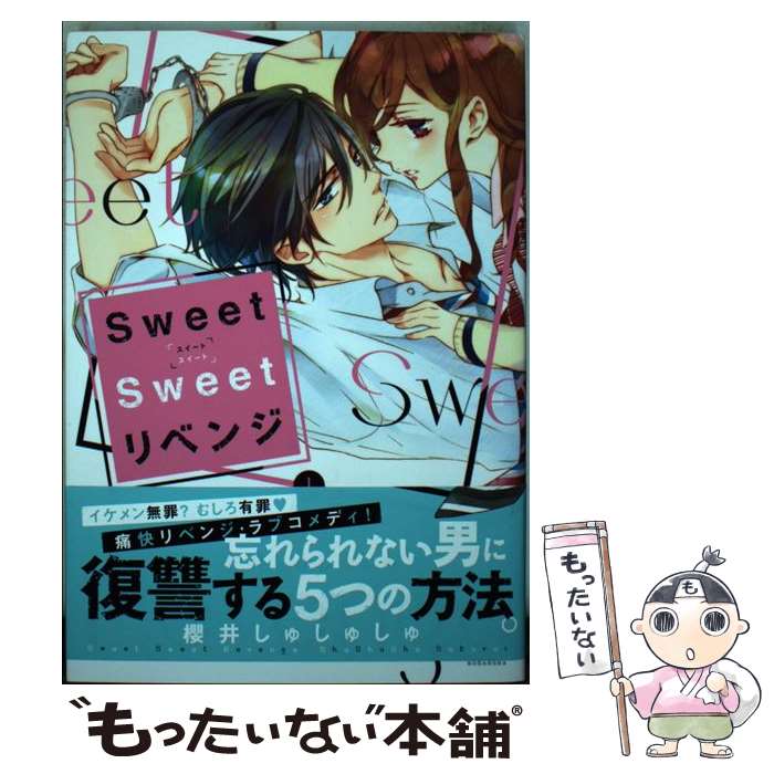 著者：櫻井 しゅしゅしゅ出版社：講談社サイズ：コミックISBN-10：4063809439ISBN-13：9784063809435■こちらの商品もオススメです ● SSG～名門男子校血風録～（1） / 櫻井 しゅしゅしゅ / 講談社 [コ...