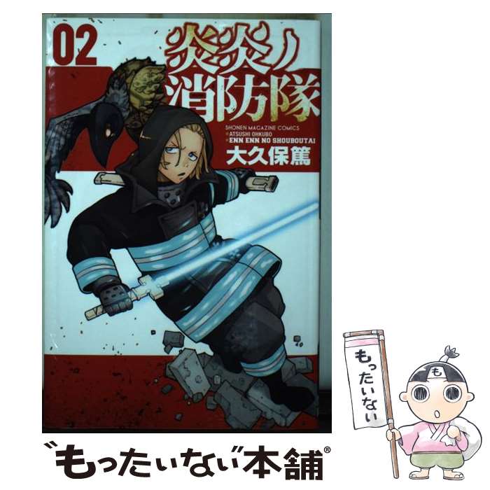 著者：大久保 篤出版社：講談社サイズ：コミックISBN-10：4063956466ISBN-13：9784063956467■こちらの商品もオススメです ● DEATH NOTE 5 / 小畑 健 / 集英社 [コミック] ● DEATH ...