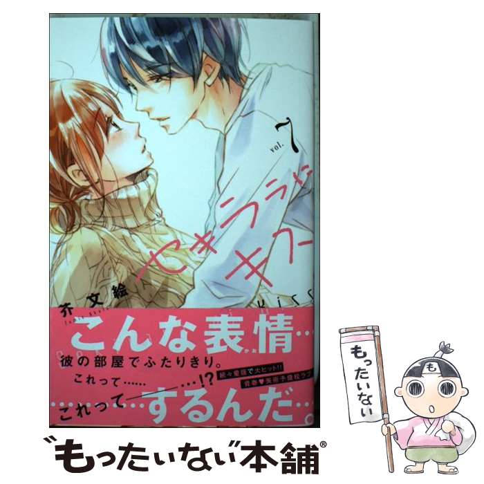 著者：芥 文絵出版社：講談社サイズ：コミックISBN-10：4065112796ISBN-13：9784065112793■こちらの商品もオススメです ● 約束のネバーランド 5 / 出水 ぽすか / 集英社 [コミック] ● 約束のネバー...