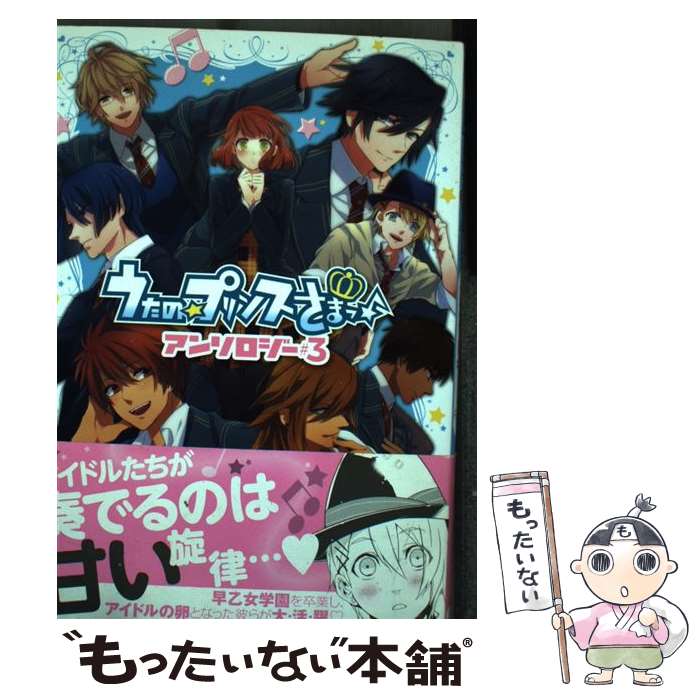 著者：(原作)紅ノ月歌音/ブロッコリー出版社：エンターブレインサイズ：コミックISBN-10：4047288705ISBN-13：9784047288706■こちらの商品もオススメです ● キノの旅XII the Beautiful Wor...
