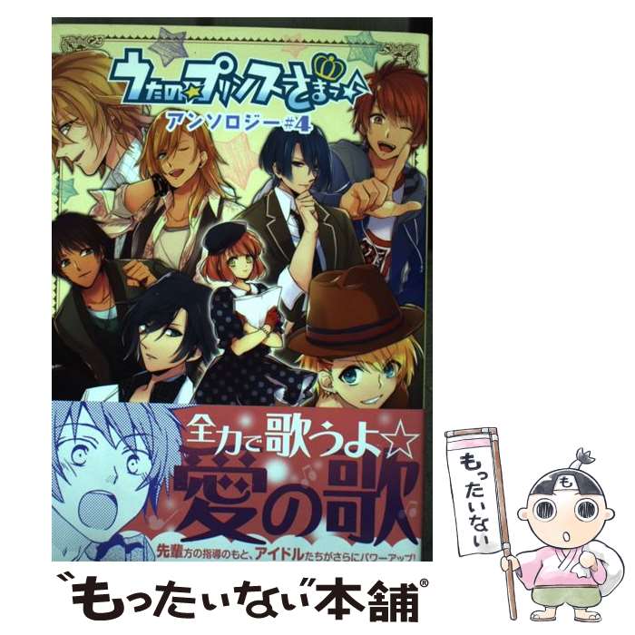 著者：紅ノ月歌音, ブロッコリー出版社：エンターブレインサイズ：コミックISBN-10：4047290769ISBN-13：9784047290761■こちらの商品もオススメです ● キノの旅XII the Beautiful World ...