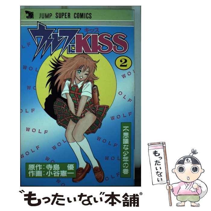 著者：小谷 憲一出版社：集英社クリエイティブサイズ：単行本ISBN-10：4420131535ISBN-13：9784420131537■こちらの商品もオススメです ● ホールドアップ・キッズ 1/ 小谷憲一 / 小谷 憲一 / 集英社 [...