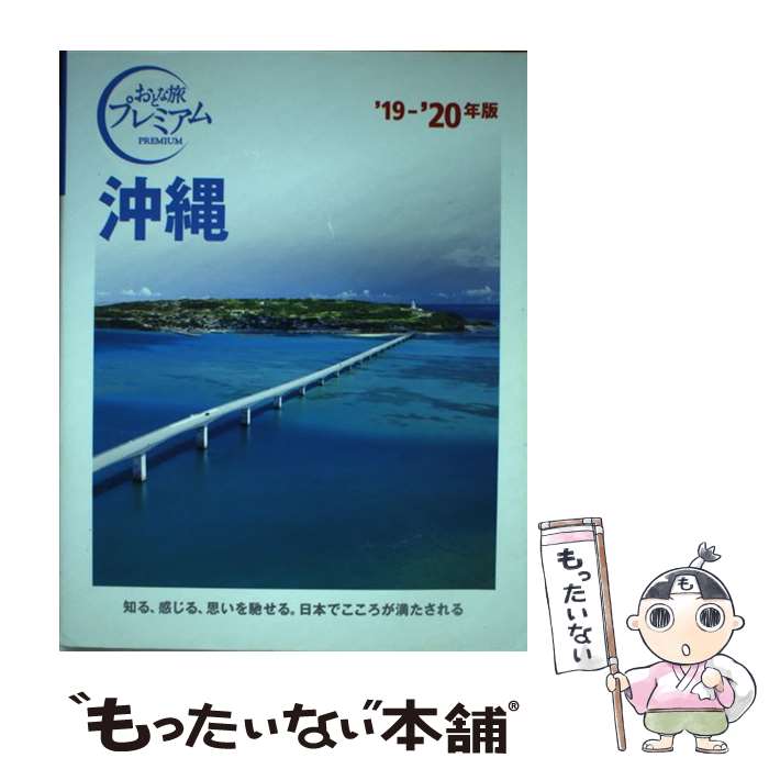 著者：TAC出版編集部出版社：TAC出版サイズ：単行本（ソフトカバー）ISBN-10：4813276377ISBN-13：9784813276371■通常24時間以内に出荷可能です。※繁忙期やセール等、ご注文数が多い日につきましては　発送ま...
