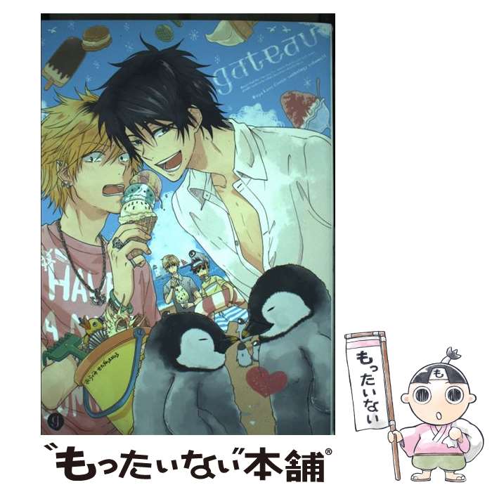 著者：一迅社出版社：一迅社サイズ：コミックISBN-10：4758072051ISBN-13：9784758072052■通常24時間以内に出荷可能です。※繁忙期やセール等、ご注文数が多い日につきましては　発送まで48時間かかる場合がありま...