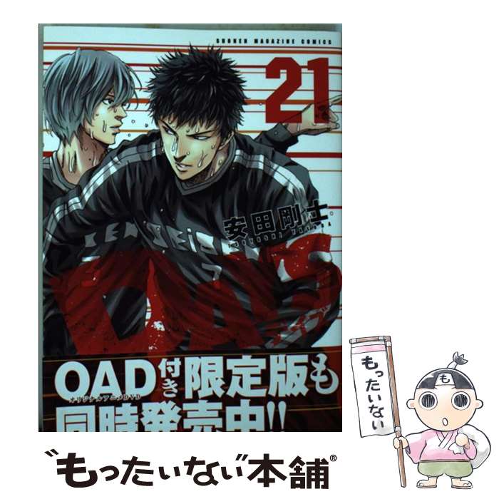 著者：安田 剛士出版社：講談社サイズ：コミックISBN-10：4063958930ISBN-13：9784063958935■こちらの商品もオススメです ● 名探偵コナン 15 / 青山 剛昌 / 小学館 [コミック] ● 名探偵コナン 2...