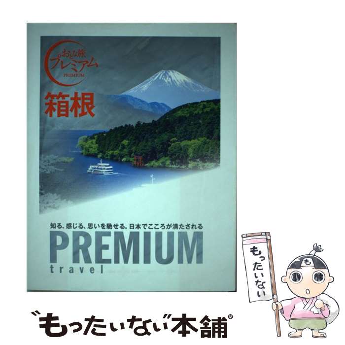 著者：TAC出版編集部出版社：TAC出版サイズ：単行本（ソフトカバー）ISBN-10：4813266983ISBN-13：9784813266983■通常24時間以内に出荷可能です。※繁忙期やセール等、ご注文数が多い日につきましては　発送ま...