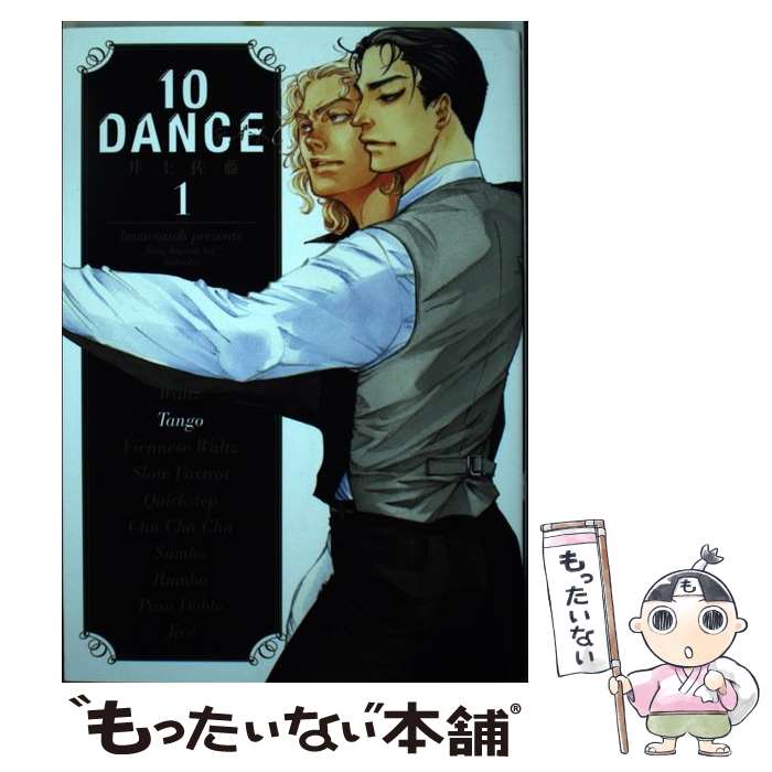 著者：井上佐藤出版社：講談社サイズ：コミックISBN-10：406510131XISBN-13：9784065101315■こちらの商品もオススメです ● 東京卍リベンジャーズ（8） / 講談社 [コミック] ● 東京卍リベンジャーズ（7）...