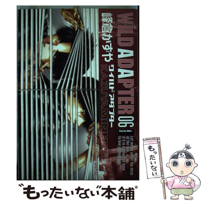 著者：峰倉 かずや出版社：徳間書店サイズ：コミックISBN-10：4199603670ISBN-13：9784199603679■こちらの商品もオススメです ● 最遊記RELOAD（4） / 峰倉 かずや / 一迅社 [コミック] ● 最遊...