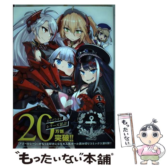著者：アンソロジー出版社：一迅社サイズ：コミックISBN-10：475802023XISBN-13：9784758020237■こちらの商品もオススメです ● DEATH NOTE 3 / 小畑 健 / 集英社 [コミック] ● ハリー・ポ...