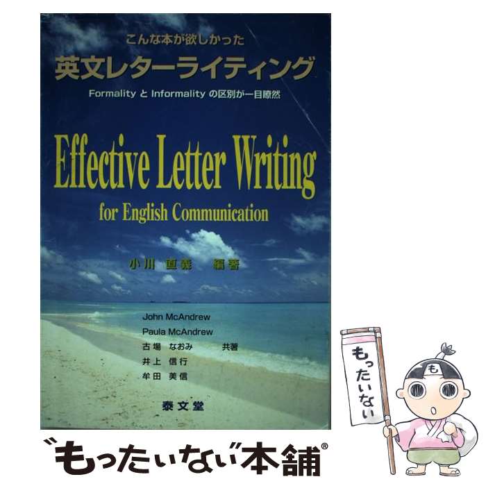 著者：小川 直義, John McAndrew出版社：アース・スターエンターテイメントサイズ：単行本ISBN-10：4803001057ISBN-13：9784803001051■通常24時間以内に出荷可能です。※繁忙期やセール等、ご注文数...