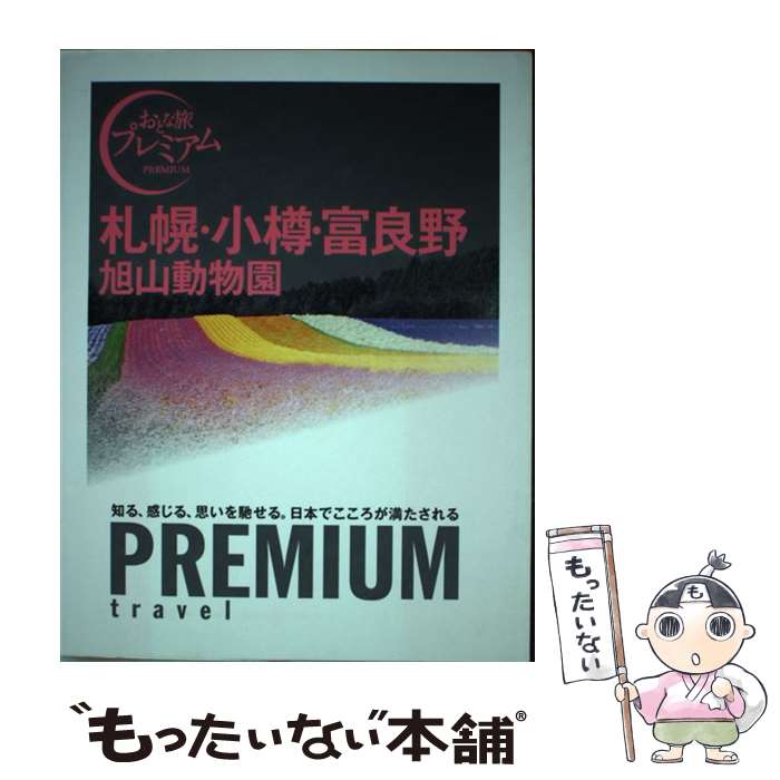 著者：TAC出版編集部出版社：TAC出版サイズ：単行本（ソフトカバー）ISBN-10：4813266746ISBN-13：9784813266747■通常24時間以内に出荷可能です。※繁忙期やセール等、ご注文数が多い日につきましては　発送ま...