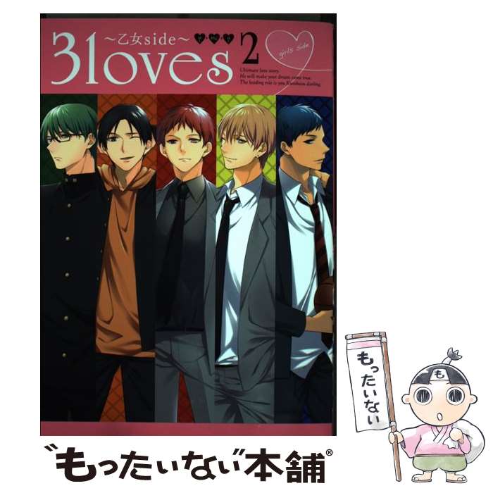 著者：ZOOYA!, ヒトトセネロ, たけぴよ, U佳, 零門ぺいね, よしもと, 秋吉緋月, ぐっちぇ, 五六壱, 仁科遙, 金子アコ, 明地, なっぱ, サレキ, 笑子, 渦井, 七瀬, 鳩町わこ, AURA出版社：ブライト出版サイズ：...