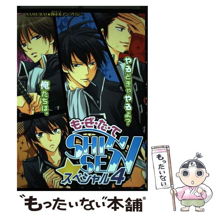 著者：MARo編集部出版社：MARo編集部サイズ：コミックISBN-10：4861171202ISBN-13：9784861171208■通常24時間以内に出荷可能です。※繁忙期やセール等、ご注文数が多い日につきましては　発送まで48時間か...
