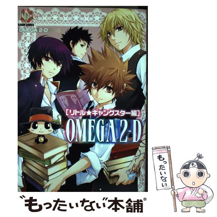 著者：OMEGA2-D出版社：ブライト出版サイズ：コミックISBN-10：4900227331ISBN-13：9784900227330■こちらの商品もオススメです ● 栗山なつき / 栗山なつき / 大誠社 [コミック] ■通常24時間以...