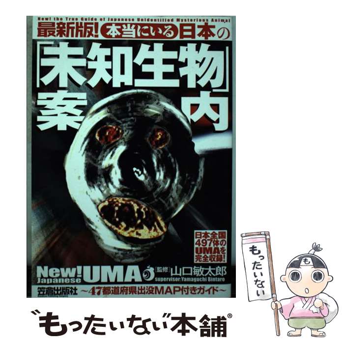 著者：笠倉出版社出版社：笠倉出版社サイズ：単行本ISBN-10：4773003995ISBN-13：9784773003994■こちらの商品もオススメです ● 監獄学園（24） / 平本 アキラ / 講談社 [コミック] ● 監獄学園（22...