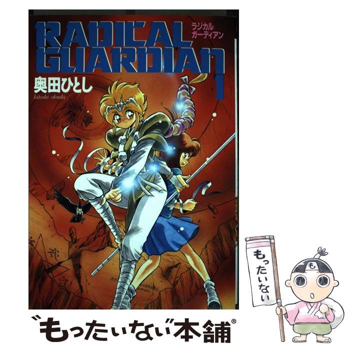 著者：KADOKAWA(富士見書房)出版社：KADOKAWA(富士見書房)サイズ：コミックISBN-10：4829183152ISBN-13：9784829183151■通常24時間以内に出荷可能です。※繁忙期やセール等、ご注文数が多い日に...