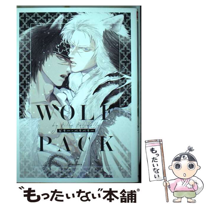 著者：ビリー・バリバリー出版社：フロンティアワークスサイズ：コミックISBN-10：4866572477ISBN-13：9784866572475■こちらの商品もオススメです ● 宝石の国 1 / 市川 春子 / 講談社 [コミック] ● ...