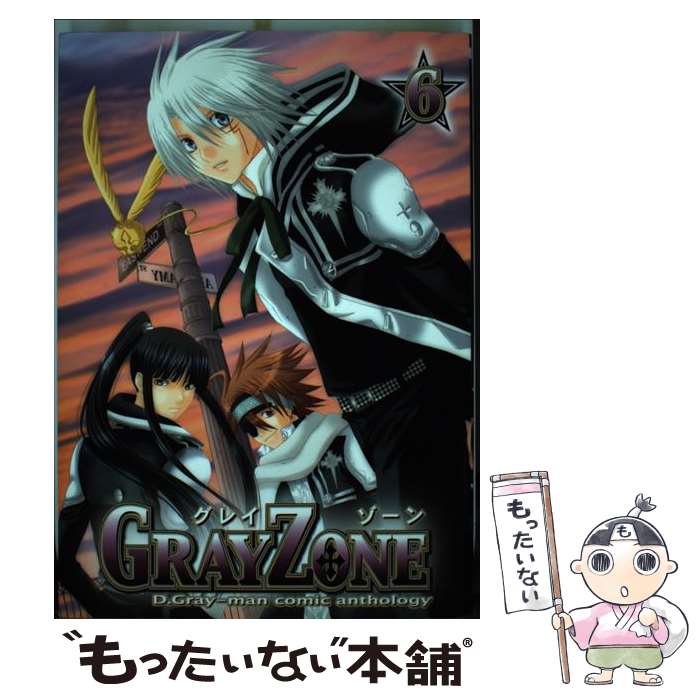 著者：ノアール出版出版社：ノアール出版サイズ：単行本ISBN-10：4860021886ISBN-13：9784860021887■通常24時間以内に出荷可能です。※繁忙期やセール等、ご注文数が多い日につきましては　発送まで48時間かかる場...