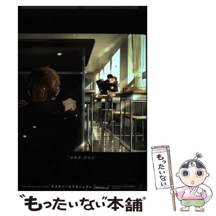 著者：よつあし, いちかわ壱, さちも, あずみ つな, さねもり束, さとまる まみ, 河馬乃さかだち, 鳶田瀬ケビン, hinota出版社：ふゅーじょんぷろだくとサイズ：コミックISBN-10：4865891234ISBN-13：978...