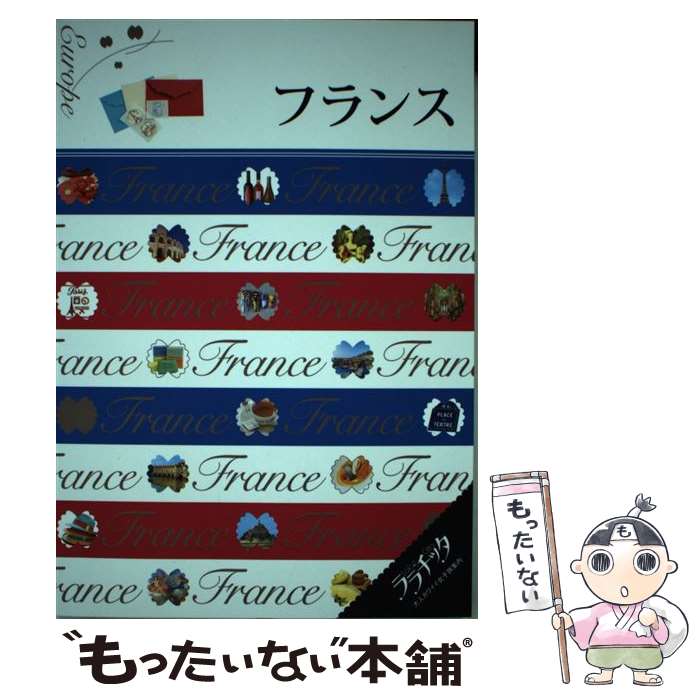 著者：ジェイティビィパブリッシング出版社：ジェイティビィパブリッシングサイズ：単行本ISBN-10：4533102360ISBN-13：9784533102363■通常24時間以内に出荷可能です。※繁忙期やセール等、ご注文数が多い日につきま...