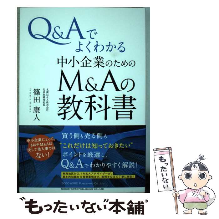 著者：篠田 康人出版社：総合法令出版サイズ：単行本（ソフトカバー）ISBN-10：4862805140ISBN-13：9784862805140■こちらの商品もオススメです ● 世界のマーケットで戦ってきた僕が米国株を勧めるこれだけの理由 ...