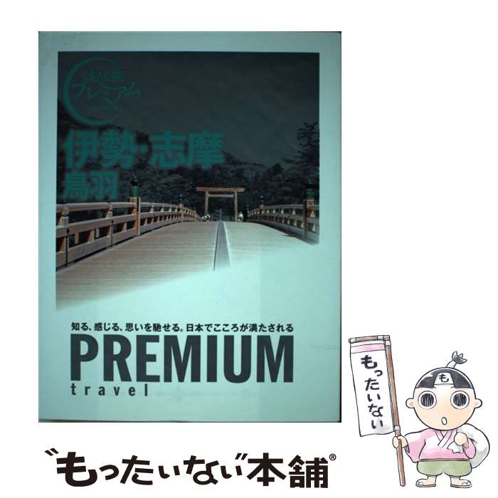 著者：TAC出版編集部出版社：TAC出版サイズ：単行本（ソフトカバー）ISBN-10：4813266789ISBN-13：9784813266785■こちらの商品もオススメです ● ココミル伊勢 志摩 / ジェイティビィパブリッシング / ...