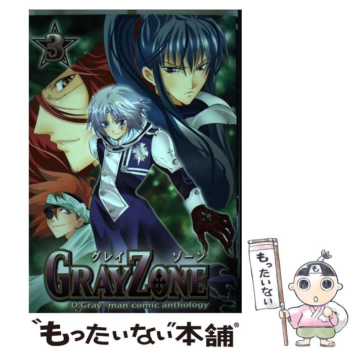 著者：出版社：サイズ：単行本ISBN-10：4860021703ISBN-13：9784860021702■通常24時間以内に出荷可能です。※繁忙期やセール等、ご注文数が多い日につきましては　発送まで48時間かかる場合があります。あらかじめ...