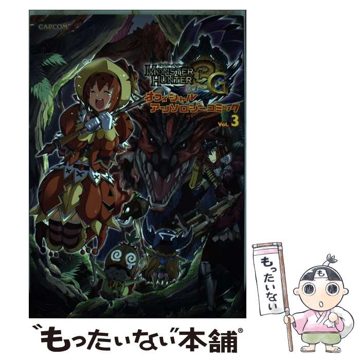 著者：カプコン出版社：カプコンサイズ：コミックISBN-10：4862333621ISBN-13：9784862333629■こちらの商品もオススメです ● BECK　Volume　0　THE　GUIDE　BOOK / ハロルド作石 / 講...