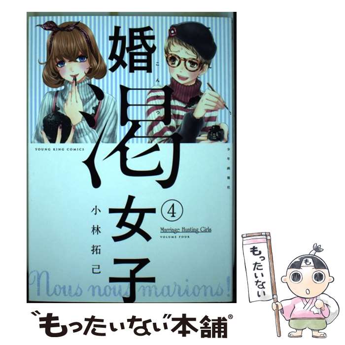 著者：小林 拓己出版社：少年画報社サイズ：コミックISBN-10：4785959541ISBN-13：9784785959548■こちらの商品もオススメです ● 空母いぶき（2) / かわぐち かいじ, 惠谷 治 / 小学館 [コミック] ...