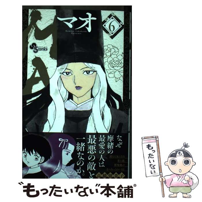 著者：高橋 留美子出版社：小学館サイズ：コミックISBN-10：4098502666ISBN-13：9784098502660■こちらの商品もオススメです ● SPY×FAMILY 1 / 遠藤 達哉 / 集英社 [コミック] ● 約束のネ...