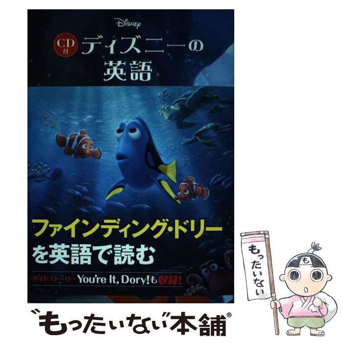 著者：石原 真弓出版社：KADOKAWAサイズ：単行本ISBN-10：4046014377ISBN-13：9784046014375■通常24時間以内に出荷可能です。※繁忙期やセール等、ご注文数が多い日につきましては　発送まで48時間かかる...