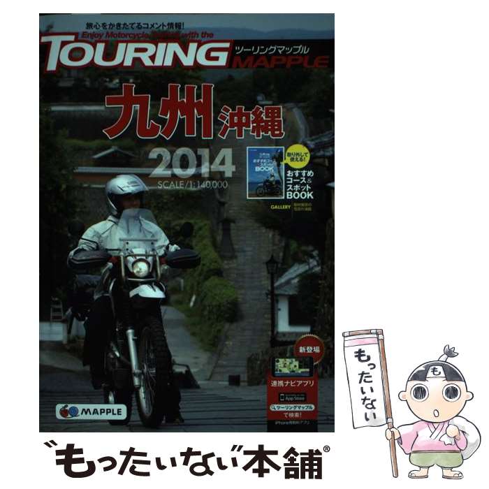 著者：昭文社 地図 編集部出版社：昭文社サイズ：その他ISBN-10：4398656189ISBN-13：9784398656186■通常24時間以内に出荷可能です。※繁忙期やセール等、ご注文数が多い日につきましては　発送まで48時間かかる...
