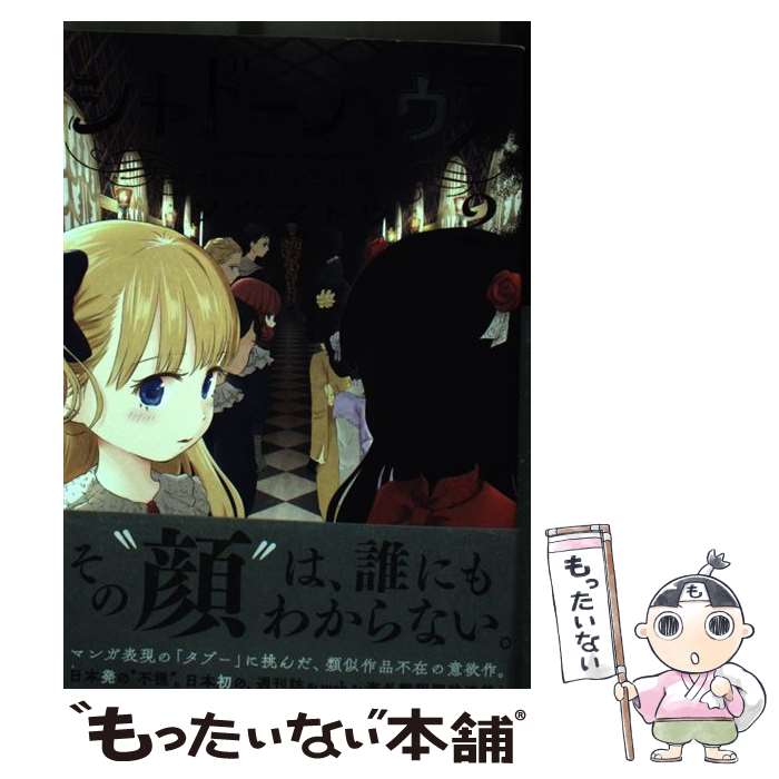 著者：ソウマトウ出版社：集英社サイズ：コミックISBN-10：4088912667ISBN-13：9784088912660■こちらの商品もオススメです ● 僕のヒーローアカデミア 3 / 堀越 耕平 / 集英社 [コミック] ● 僕のヒー...